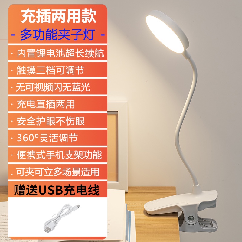 โคมไฟ หลอดไฟห้องนอน ไฟกลางคืน LED ไฟข้างเตียง Intelligent LED ไฟ ...
