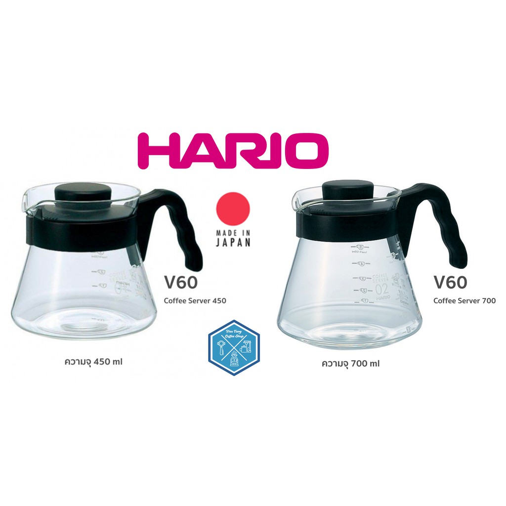 Hario V60 Coffee Server เหยือกดริปกาแฟ เหยือกเซิร์ฟกาแฟ ขนาด 450ml/700ml | Shopee Thailand