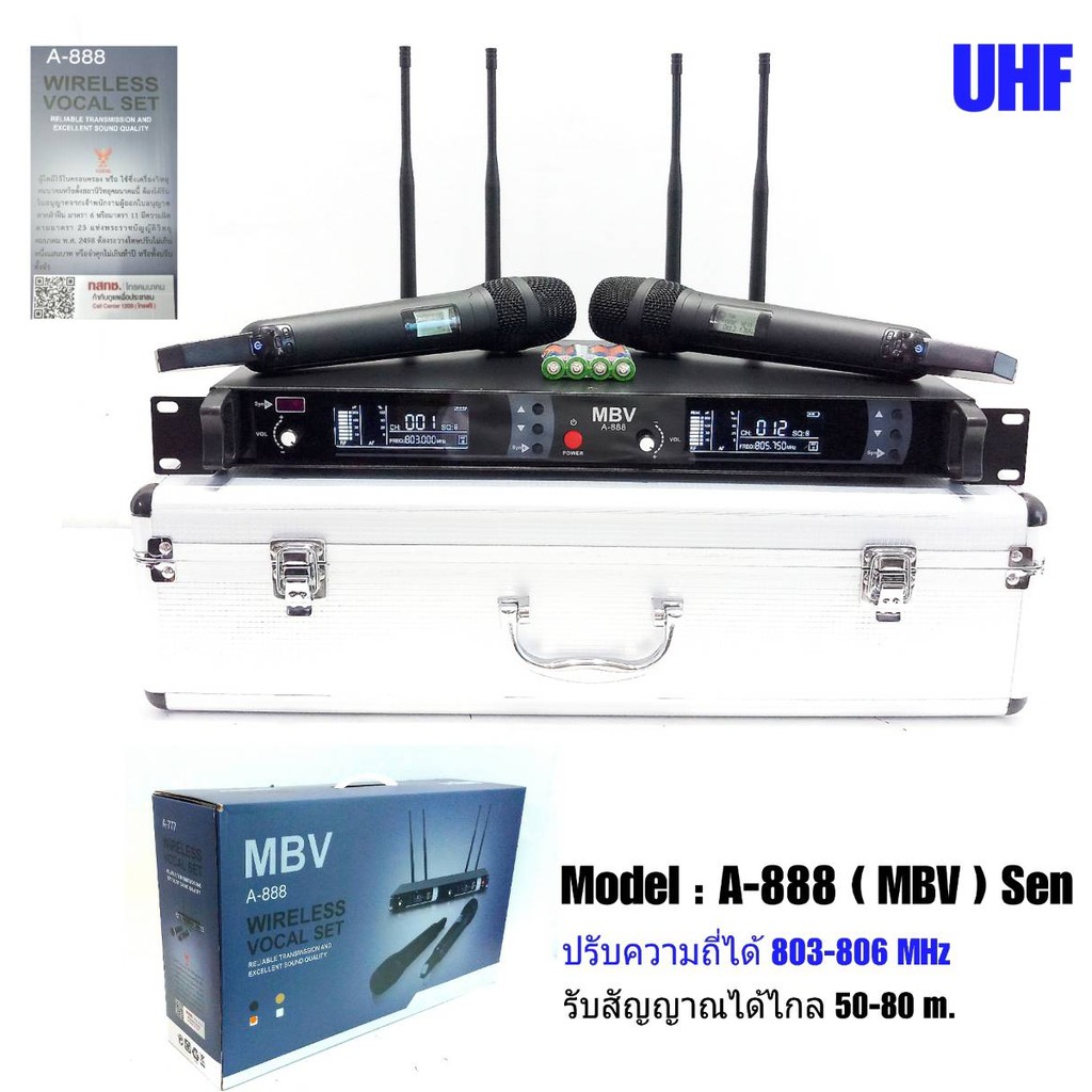 MBV ไมค์รุ่น A-888 ไมค์ลอย ไมโครโฟนไร้สาย ปรับความถี่ได้ UHF 803-806MHz Wireless Microphone UHF ...