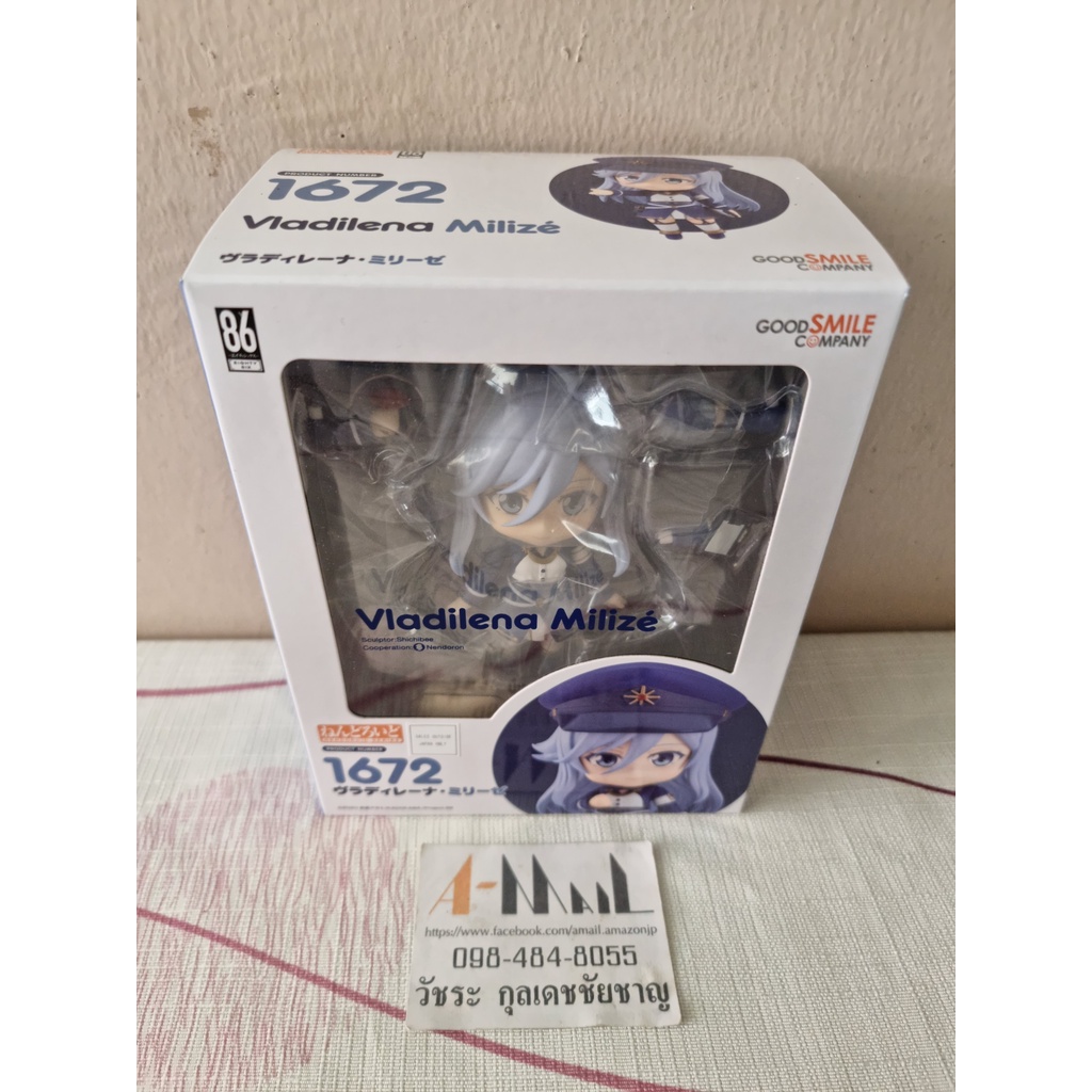 Nendoroid 1672 Vladilena Milize Lena 86 - eighty six - | Shopee Thailand