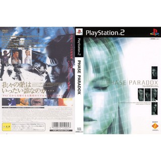 PHASE PARADOX [PS2 JP : DVD5 1 Disc] | Shopee Thailand