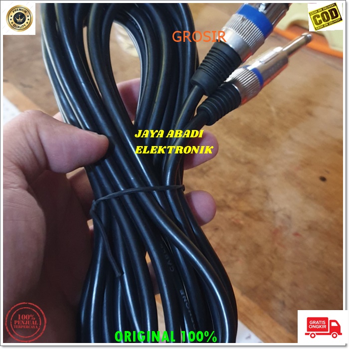 G515 สายไมค์เดิม 5 M เมตร 5M KARAOKE MIK MICROPHONE สายไมโครโฟนไมโครโฟน ...