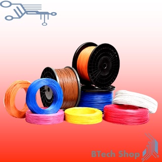 สายไฟเดินภายในรถยนต์ AVS 1.25 sq.mm. (10M./ROLL) | Shopee Thailand