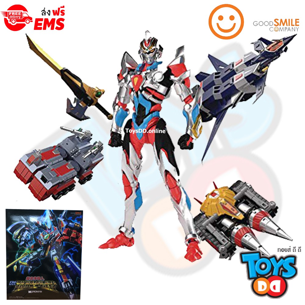 SSSS.Gridman Max Combine DX Full Power Gridman | Shopee Thailand