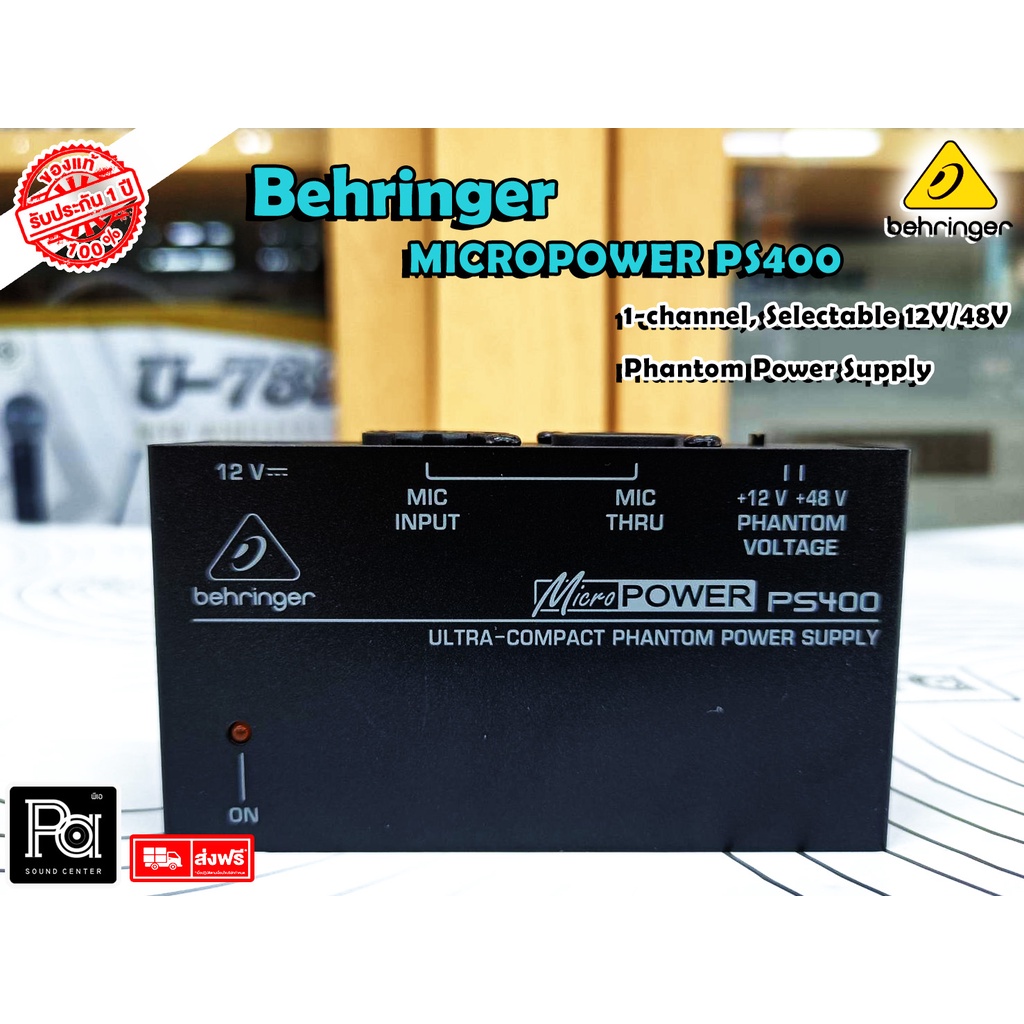 BEHRINGER PS400 Phantom Power Supply เพาเวอร์ซัพพลายอุปกรณ์ สำหรับจ่าย ...