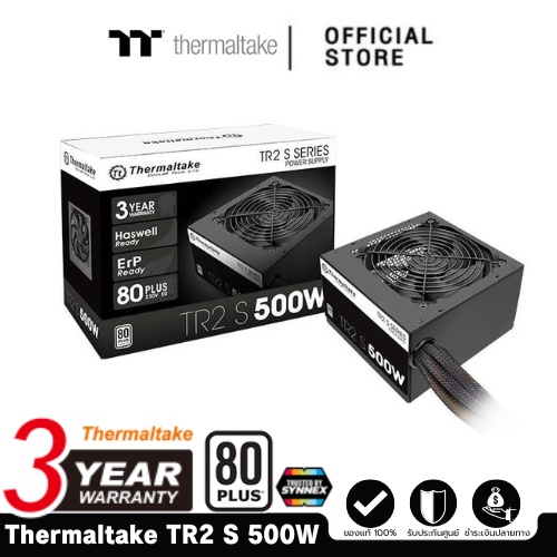 Thermaltake TR2 S 500W Power Supply ( PS-TRS-0550NPCWEU-2 ) พาวเวรอ ...