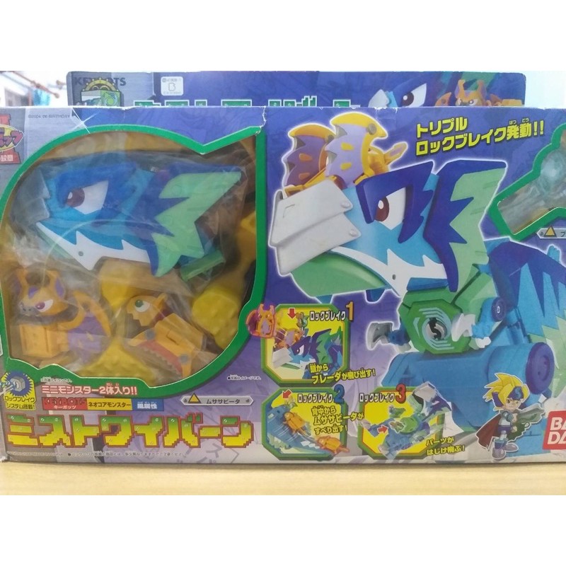 Bandai Keybots Megalochimera Series 08 มือ 2 | Shopee Thailand