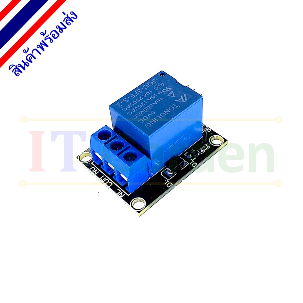 โมดูลรีเลย์ - Module Relay 1 Channel 5V Active High Level Trigger with ...