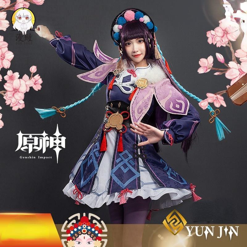 Genshin Impact cos Rizuki yunjin suit cos dress full set cosplay women ...