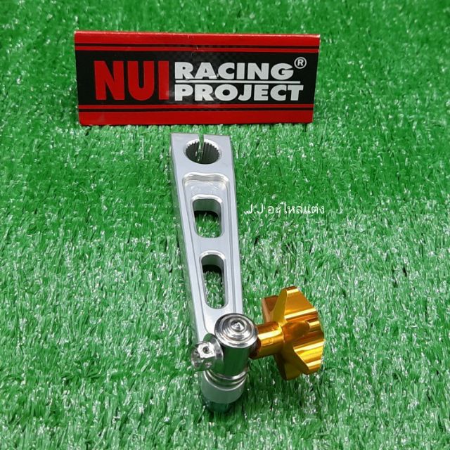 มือลิงขาตรงเจาะ Nui Racing งานฟอสแท้ 100% | Shopee Thailand