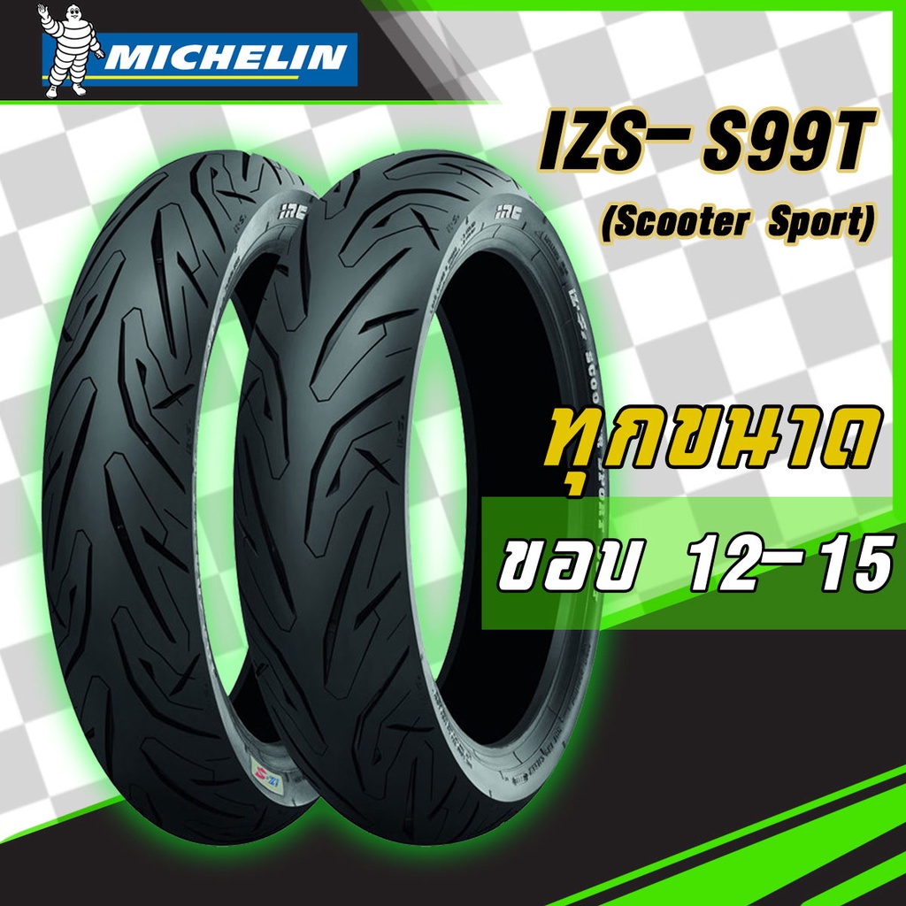 [ยางปี22] IRC : IZ-SS ทุกขนาด ยางมอเตอร์ไซค์ สำหรับ Xmax, Forza, Aerox, pcx, grand filano, Nmax ...