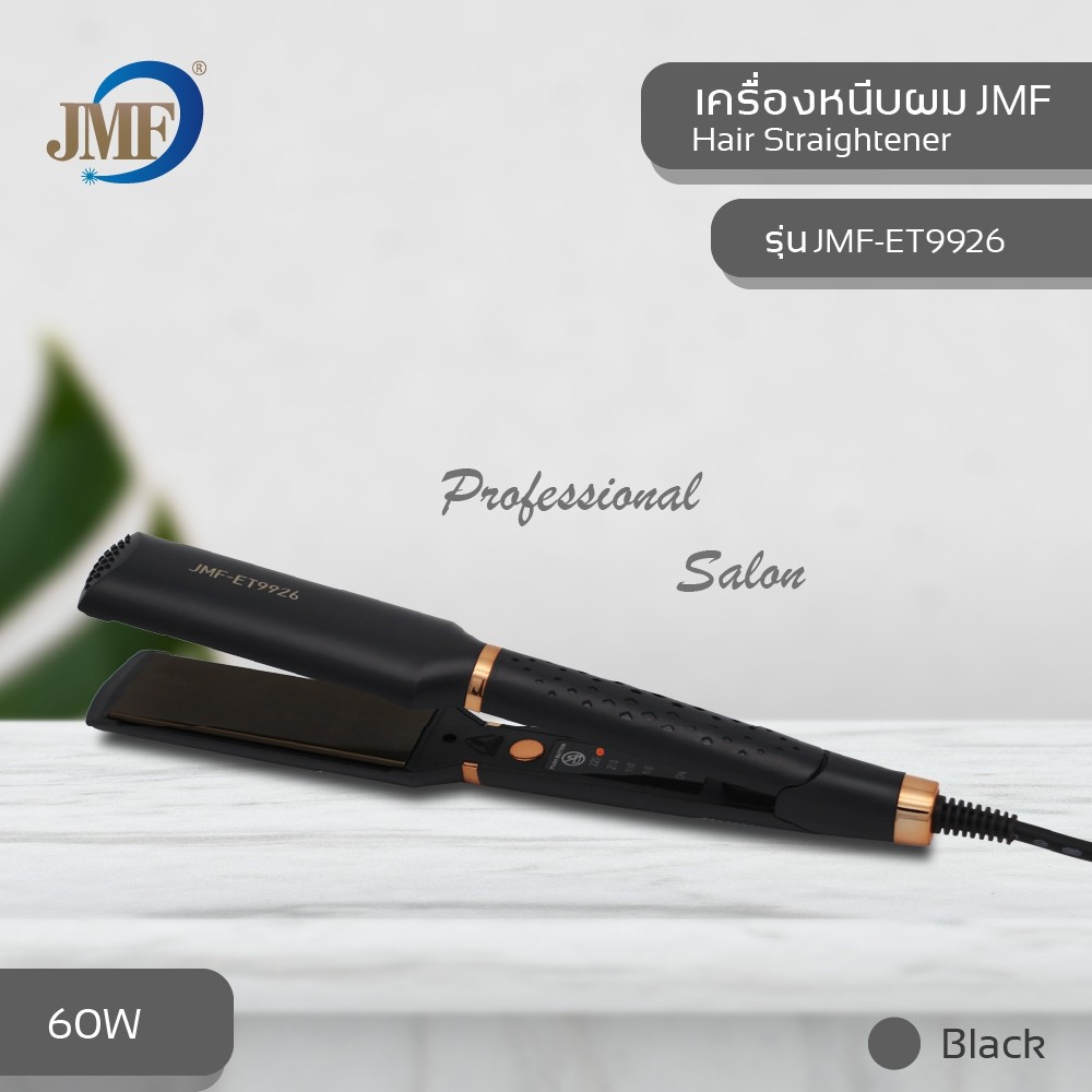JMF-ET9926 เครื่องหนีบรีดผมตรงให้ผมตรงสวยเป็นธรรมชาติ ทำม้วนลอนผม แผ่นร้อนเร็ว ของแท้ | Shopee ...