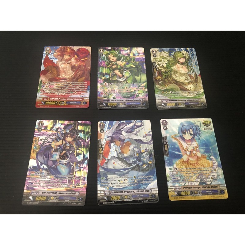การ์ดไฟท์ แวนการ์ด ชุด g-cb07 sp pack ภาษาไทย | Shopee Thailand