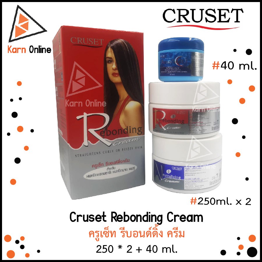 Cruset Rebonding Cream ครีมยืดผมถาวร ครูเซ็ท รีบอนด์ดิ้ง ครีม (250 ml. * 2 + 40 ml.) | Shopee ...