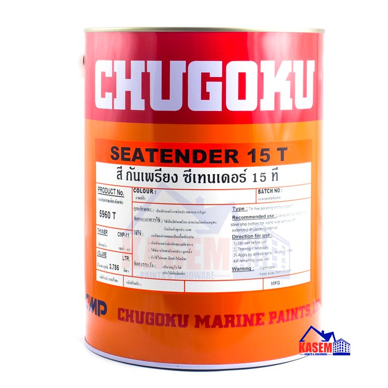 TOA-CHUGOKU สีกันเพรียงชูโกกุ ซีเทนเดอร์ 15 ที ทีโอเอ ชูโกกุ SEATENDER 15T ชูโกกุ (ขนาด 3.785 ...