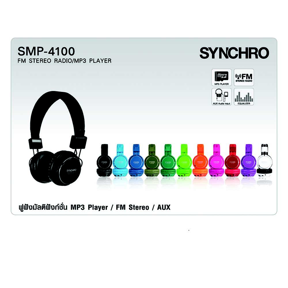SYNCHRO หูฟังสเตอริโอไร้สาย แบบครอบศีรษะ รุ่น SMP-4100 | Shopee Thailand