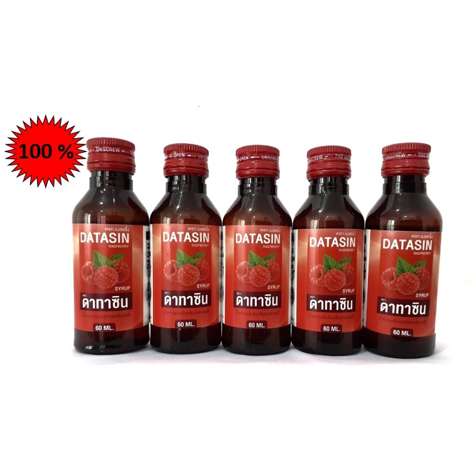DATASIN ฝาแดง 100% สูตรเข้นข้นปริมาณ 60 ml. ( 5 ขวด ) | Shopee Thailand