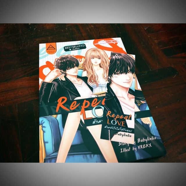 (พร้อมส่ง) Repeat Love ห้ามยังไงไม่ให้รักคุณ by BabyLinLin | Shopee ...