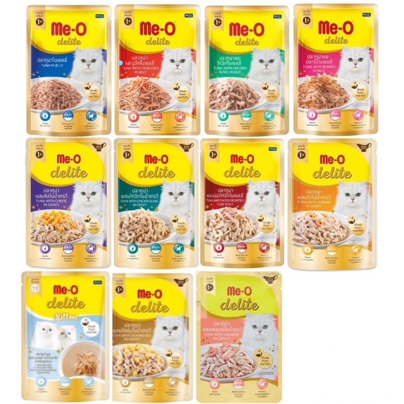 (ยกโหล) Meo delite อาหารเปียก มีโอ ดีไลท์แบบซอง 70 กรัม (โหล 12 ซอง ...