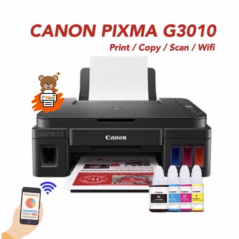 Printer Canon G3010 Pixma Print Copy Scan WI-FI หมึกแท้ ประกันศูนย์ ...