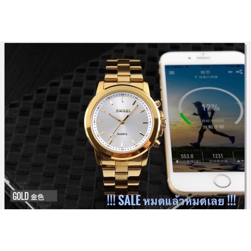 🔥Sale🔥 นาฬิกา skmei หมดแล้วหมดเลย พร้อมกล่อง !!! | Shopee Thailand