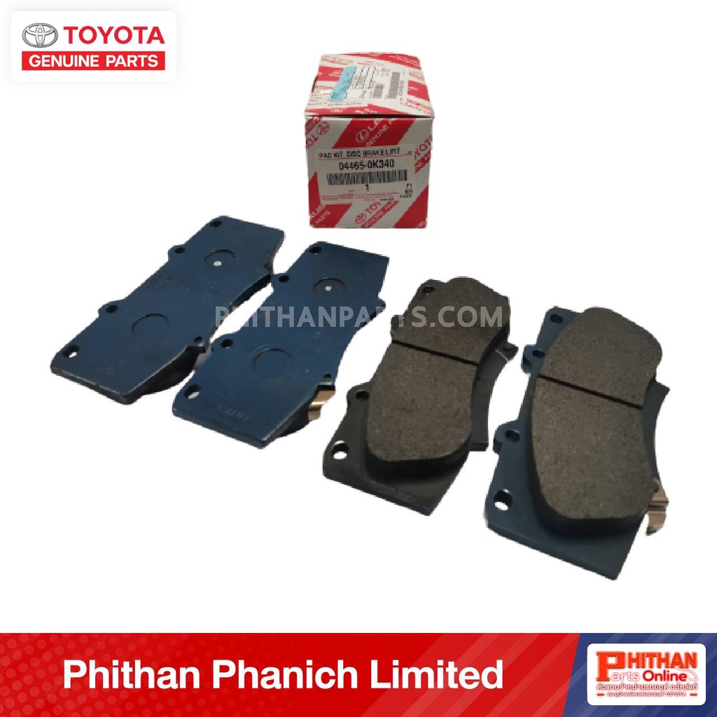 ชุดผ้าเบรกหน้า VIGO FORTUNER แท้ TOYOTA GENUINE PARTS BRAKE PAD KIT 04465-0K340 | Shopee Thailand