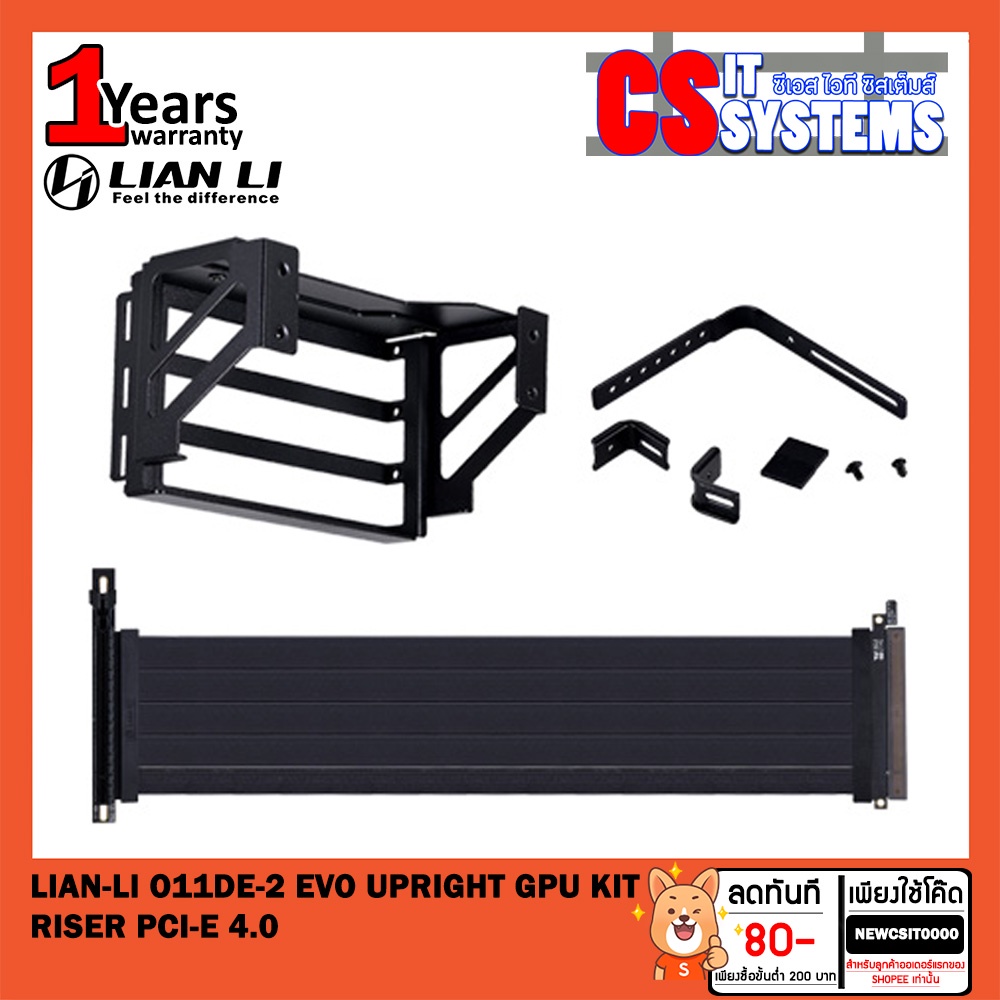 Lian Li O11D EVO Upright GPU Kit With PCIe 4.0 Riser ชุดติดตั้งการ์ดจอ ...