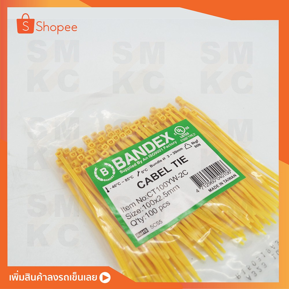 เคเบิ้ลไทร์ 4นิ้ว CT-100/2C BANDEX (1ห่อ:100เส้น) | Shopee Thailand