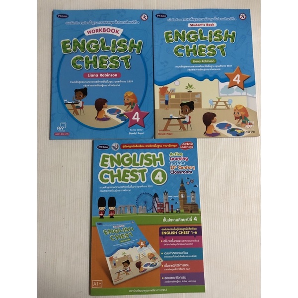 ยังไม่ได้ใช้งาน หนังสือเรียน แบบฝึกหัด คู่มือครู เฉลย key English chest ...