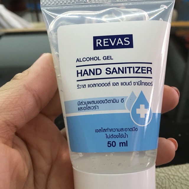 Revas 50 ml แอลกอฮอล์ เจล | Shopee Thailand