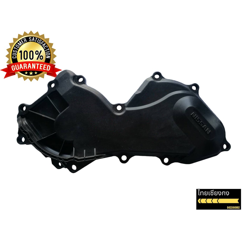ฝาครอบสายพานราวลิ้น ,ฝาครอบสายพานไทม์มิ่ง NISSAN NAVARA เครื่อง YD25 ...