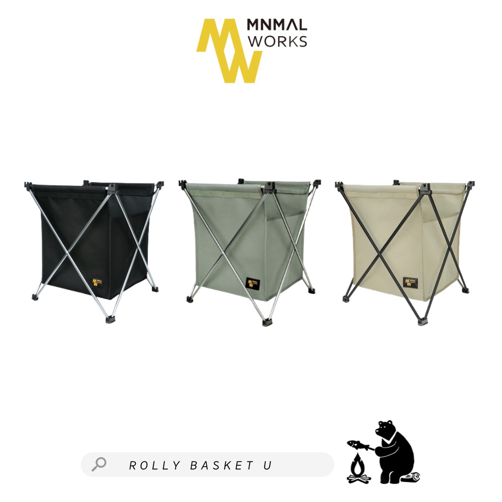 ตระกร้าเก็บของ/ถังขยะแคมป์ปิ้ง Rolly Basket U - Minimal Works | Shopee Thailand