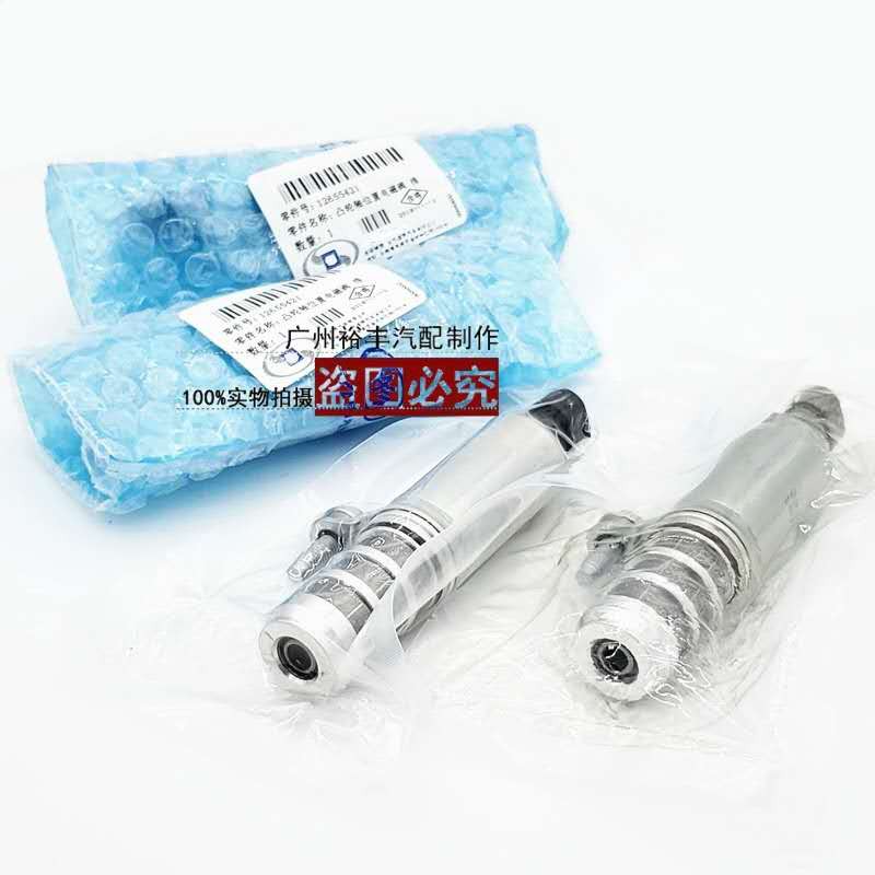 โซลินอยด์ ฝาวาล์วไอดี เชฟโรเลต แคปติว่า เบนซิน 2,400 CC ปี 2011-2017 ...