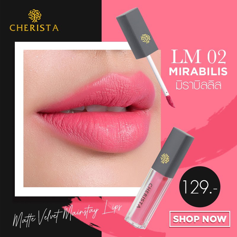 ลิปสติก แบรนด์ Cherista เฌอริสต้า สี LM02 : Mirabilis | Shopee Thailand