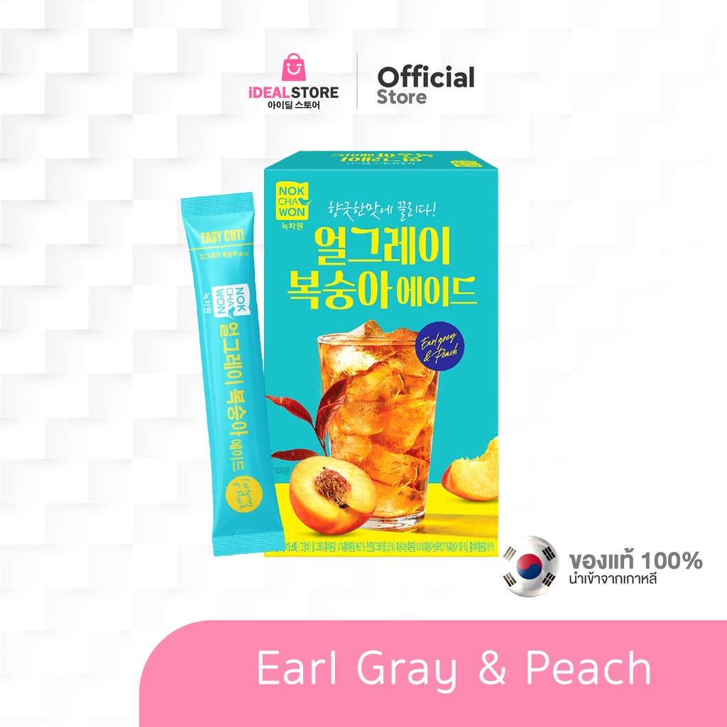 NOKCHAWON GREEN TEA ADE 15T ชาผลไม้ คลายร้อนเกาหลี วิตามินซีสูง แคลต่ำ ...