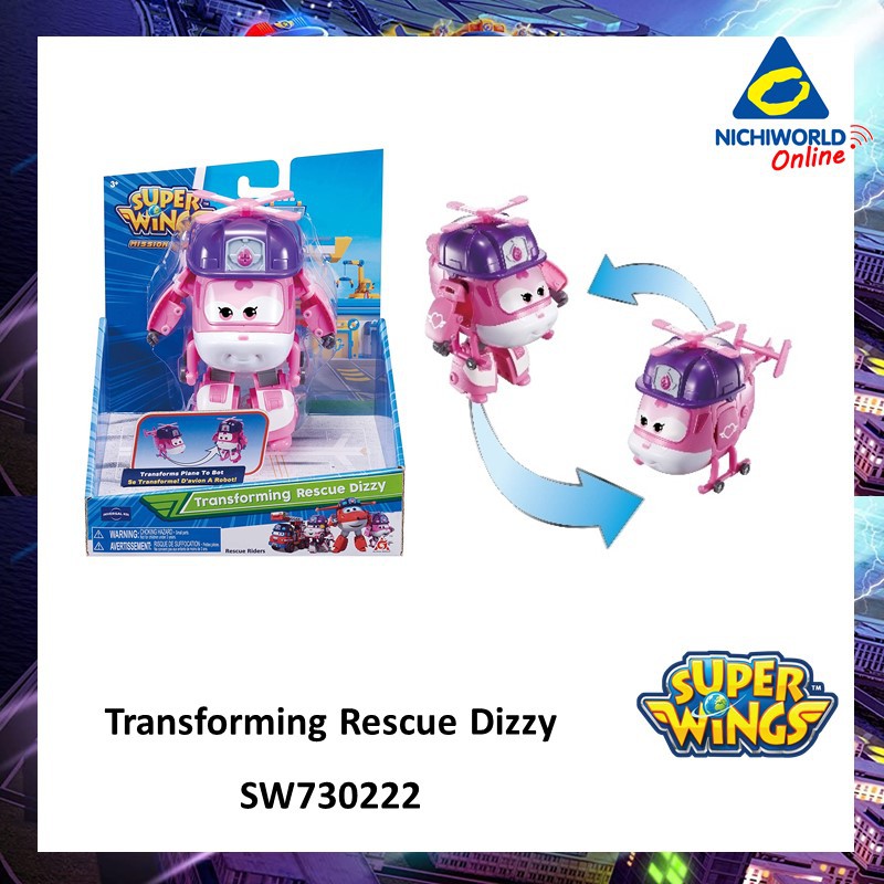 ของเล่นเด็ก Super Wings Transforming Rescue Dizzy รหัส SW730222 ...