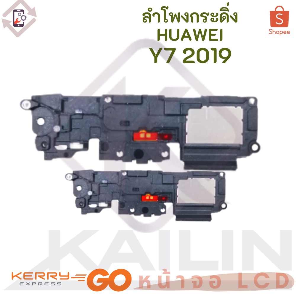 ลำโพงกระดิ่ง Huawei Y7 2019 ลำโพง ลำโพงสำหรับ HUAWEI Y7 PRO 2019 Buzzer ...