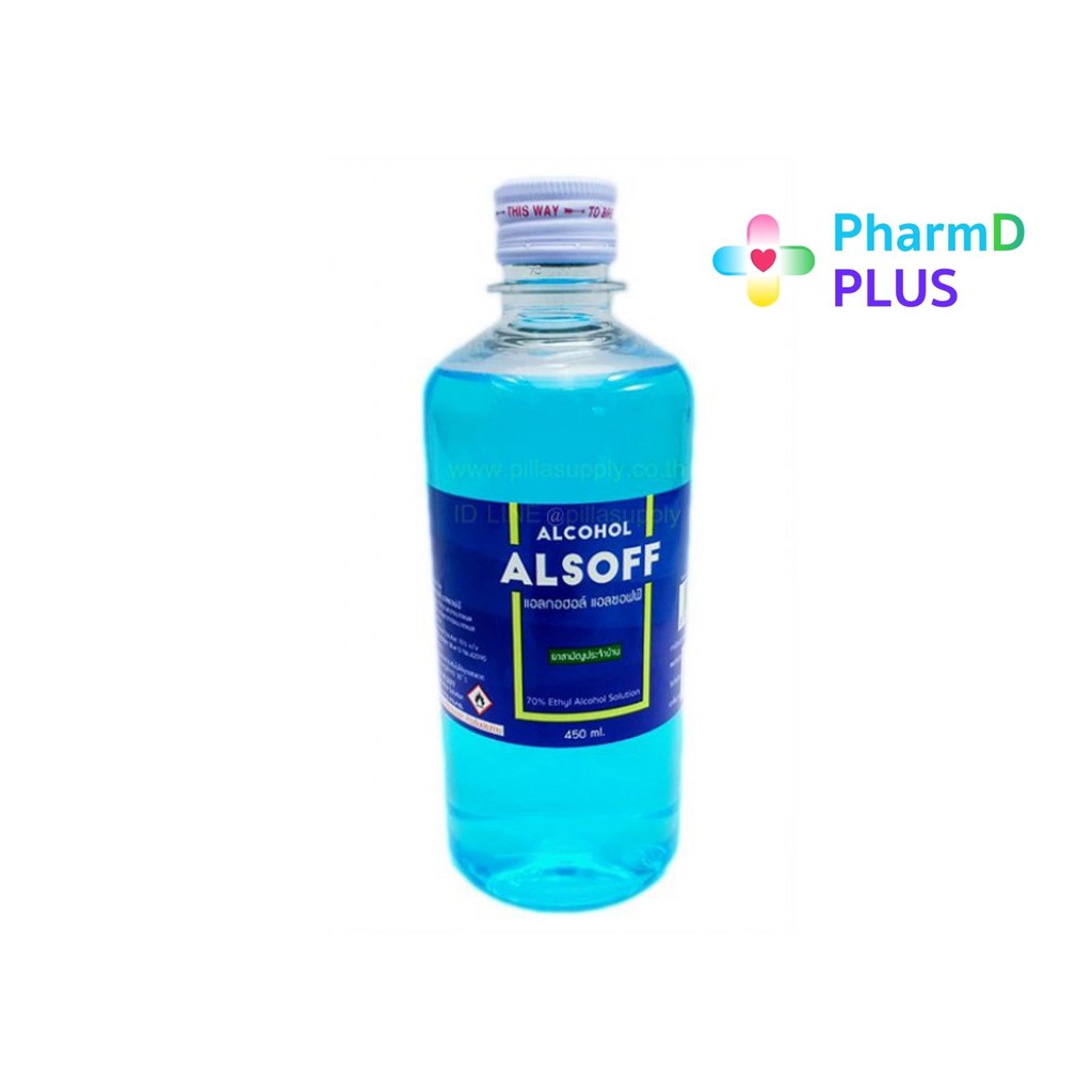 Alcohol 70% แอลกอฮอล์เสือดาว 450 ml x 1 ขวด | Shopee Thailand