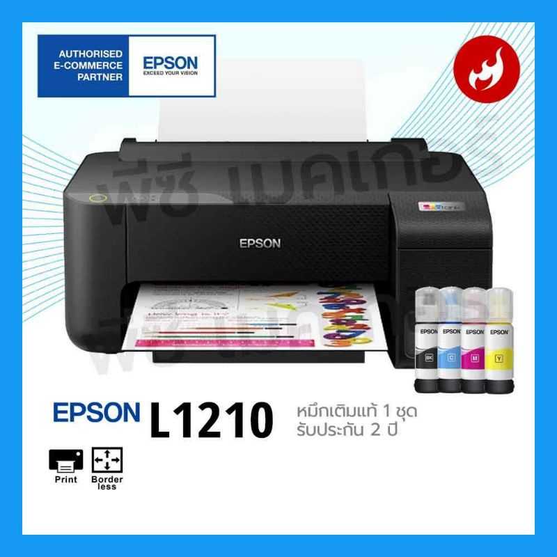 Epson EcoTank L1210 A4 | Shopee Thailand