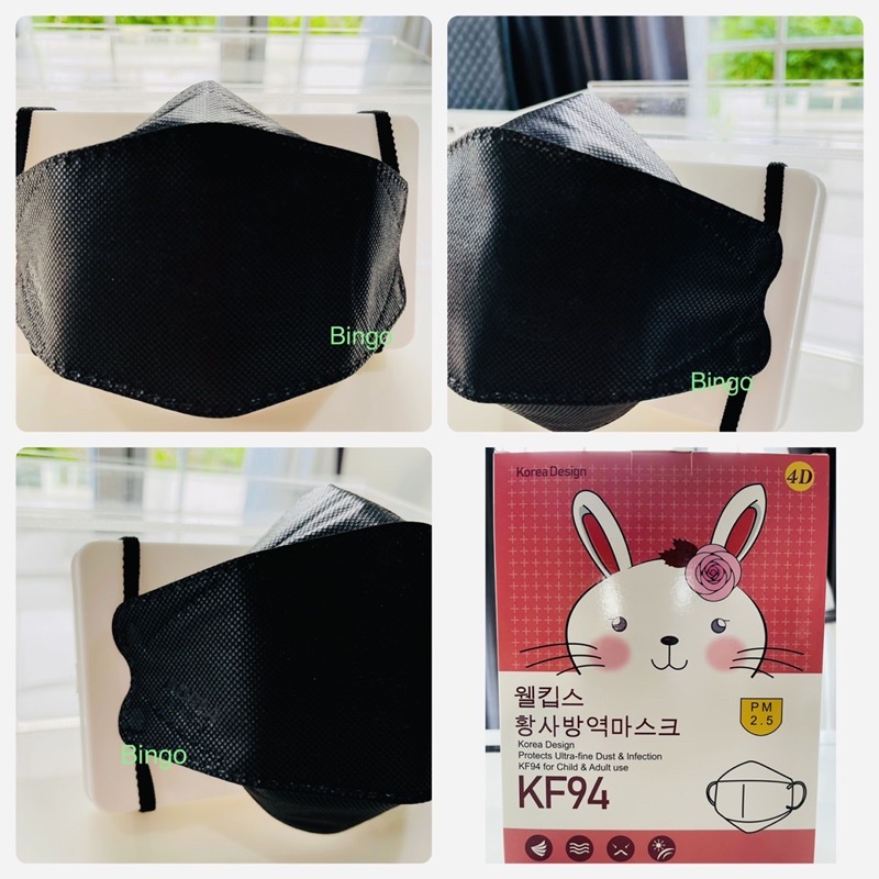 KF94 30ชิ้น หน้ากาก ผู้ใหญ่ หนา 5 ชั้น ป้องกันเชื้อโรคและฝุ่นละอองได้ดี KOREA ของแท้( Korea ...