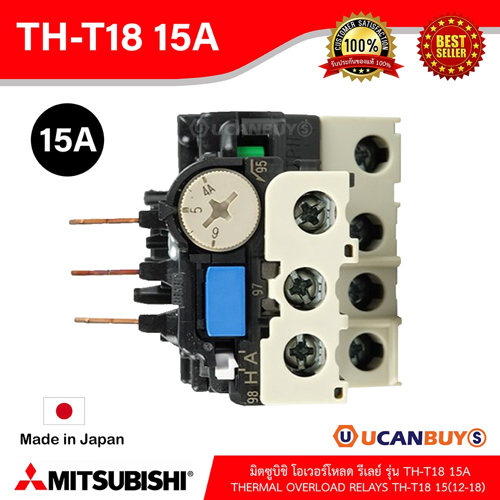 TH-T18 15A(12-18)-MITSUBISHI-Thermal Overload relays-โอเวอร์โหลดรีเลย์ ...