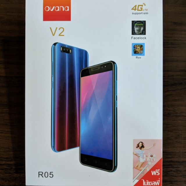 Ovana V2 R05 (16GB) | Shopee Thailand