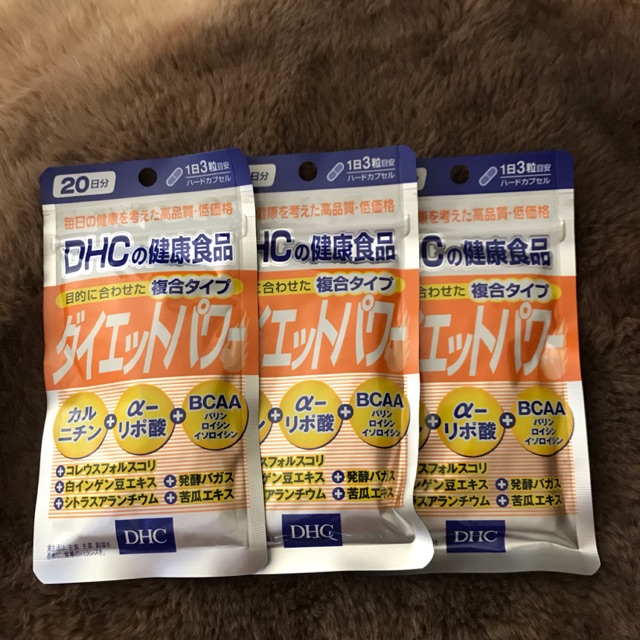DHC Diet Power 60 เม็ด 20 วัน | Shopee Thailand
