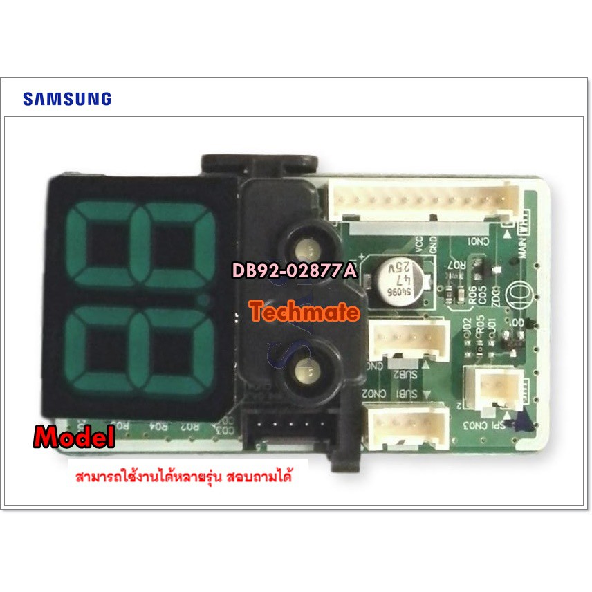 อะไหล่ของแท้/ตัวรับสัญญาณแอร์ซุมซุงแบบโชว์ตัวเลข/SAMSUNG/ASSY PCB ...