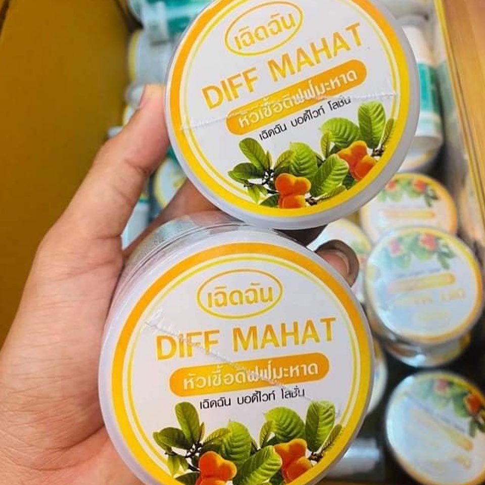 หัวเชื้อดิฟฟ์มะหาดเฉิดฉัน Diff Mahat ขนาด 100ml. | Shopee Thailand
