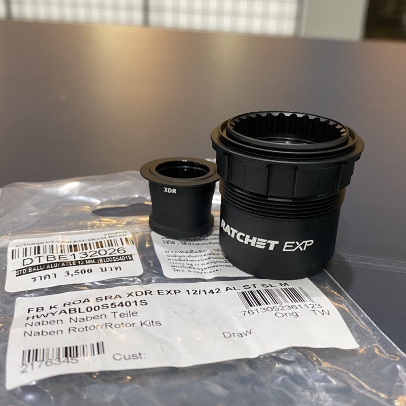 โม่ DT Swiss Ratchet EXP สำหรับ Sram (XDR) | Shopee Thailand