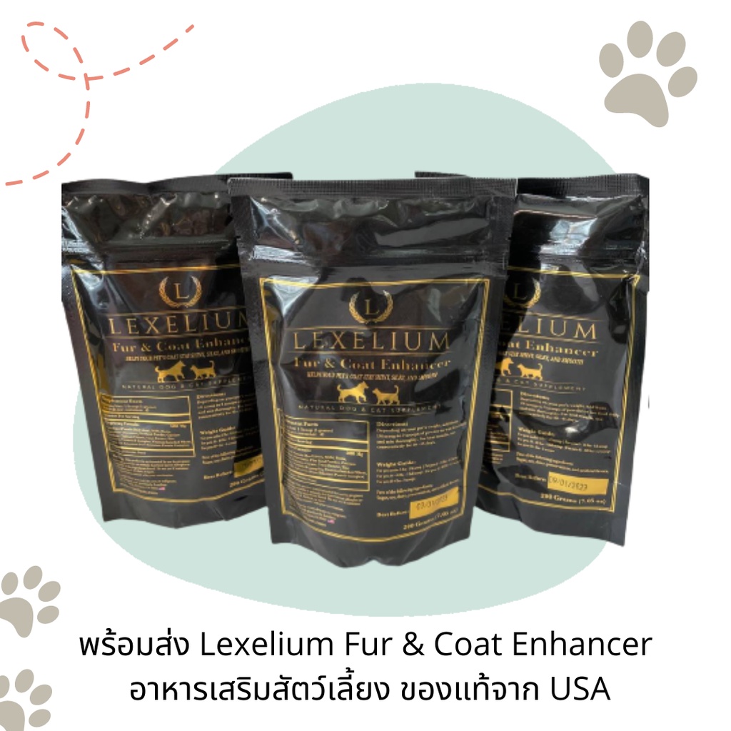 *พร้อมส่ง* Lexelium Fur & Coat Enhancer อาหารเสริมบำรุงขนสัตว์เลี้ยง ...