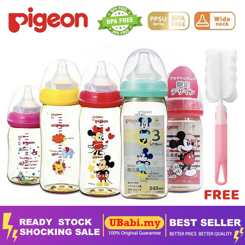 Orginal Pigeon ขวดนมคอกว้าง ขวด PPSU Botol Susu Pigeon พร้อม ...