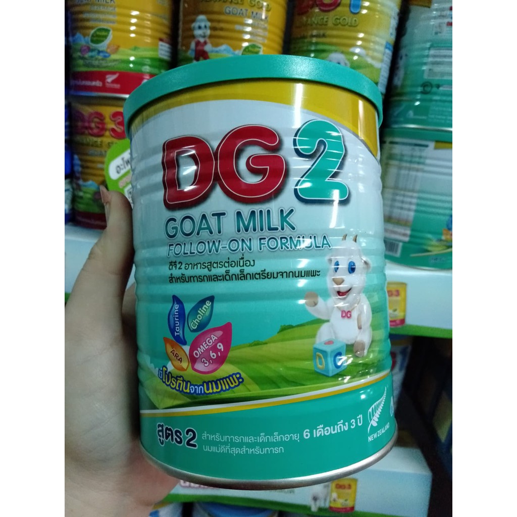นมผง DG สูตร 2 Goat Milk 400 กรัม(กระป๋อง) | Shopee Thailand