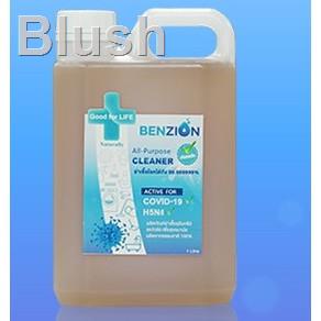 จัดส่งที่รวดเร็ว∋ BENZION น้ำยาฆ่าเชื้อ Corona Virus, โรคมือ เท้า ปาก ...